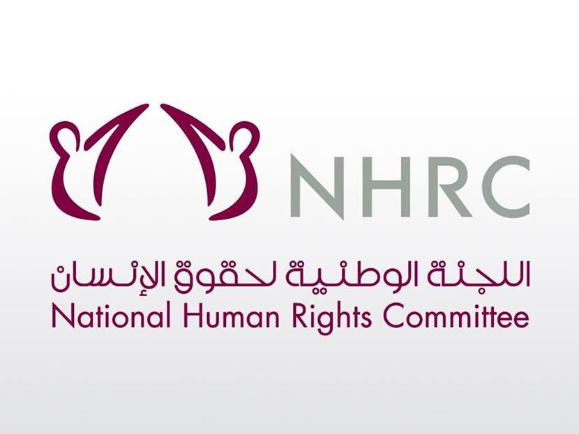 Nhrc Logo