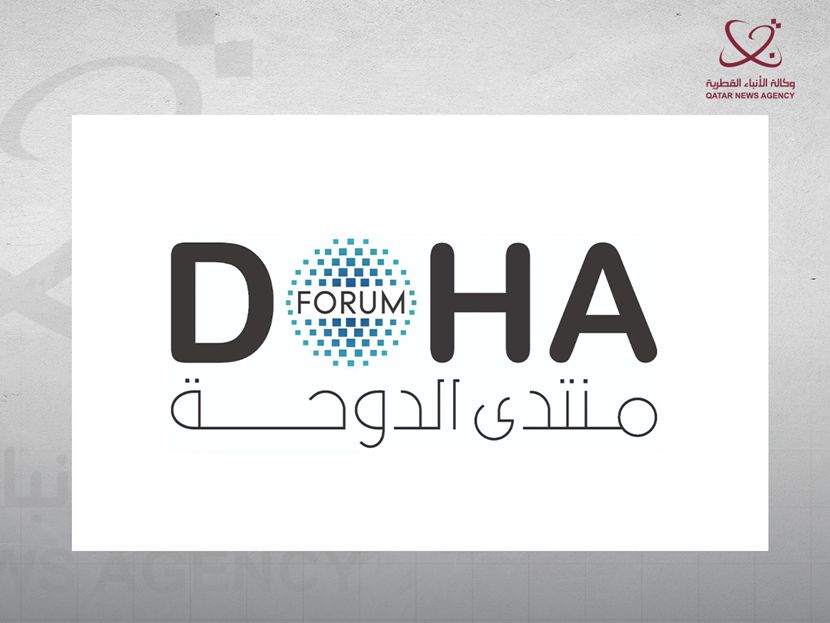 منتدى الدوحة يناقش في يومه الثاني والأخير موضوعات رئيسية تتعلق بالعمل ...