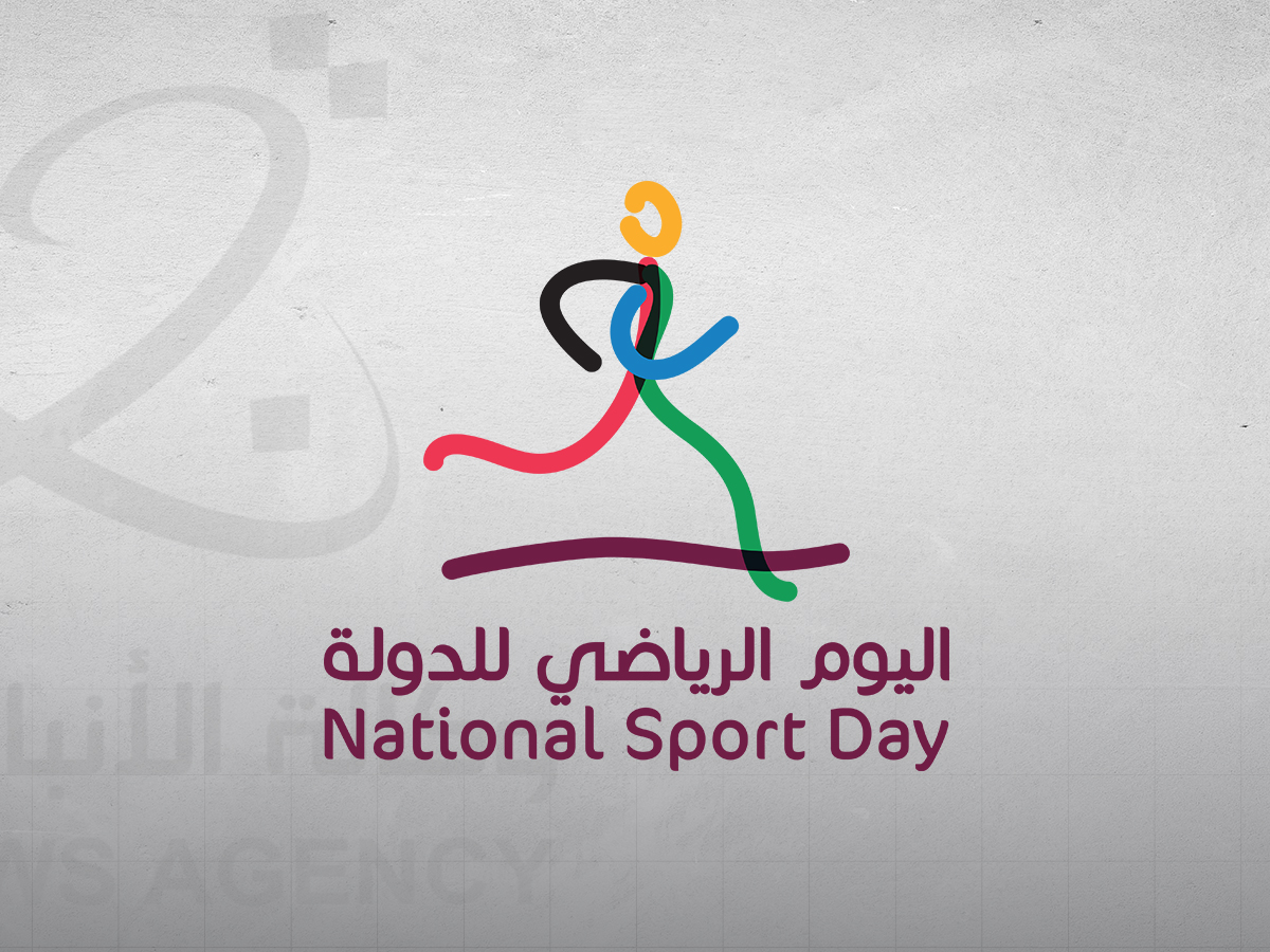 National Sports Day Award 2026 Entries Open - Fana News